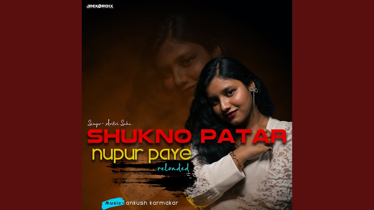 Shukno Patar Nupur Paye Reloaded - YouTube