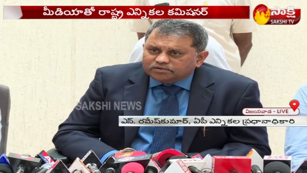 AP Election Commissioner Ramesh Kumar Press Meet | Vijayawada Live ...