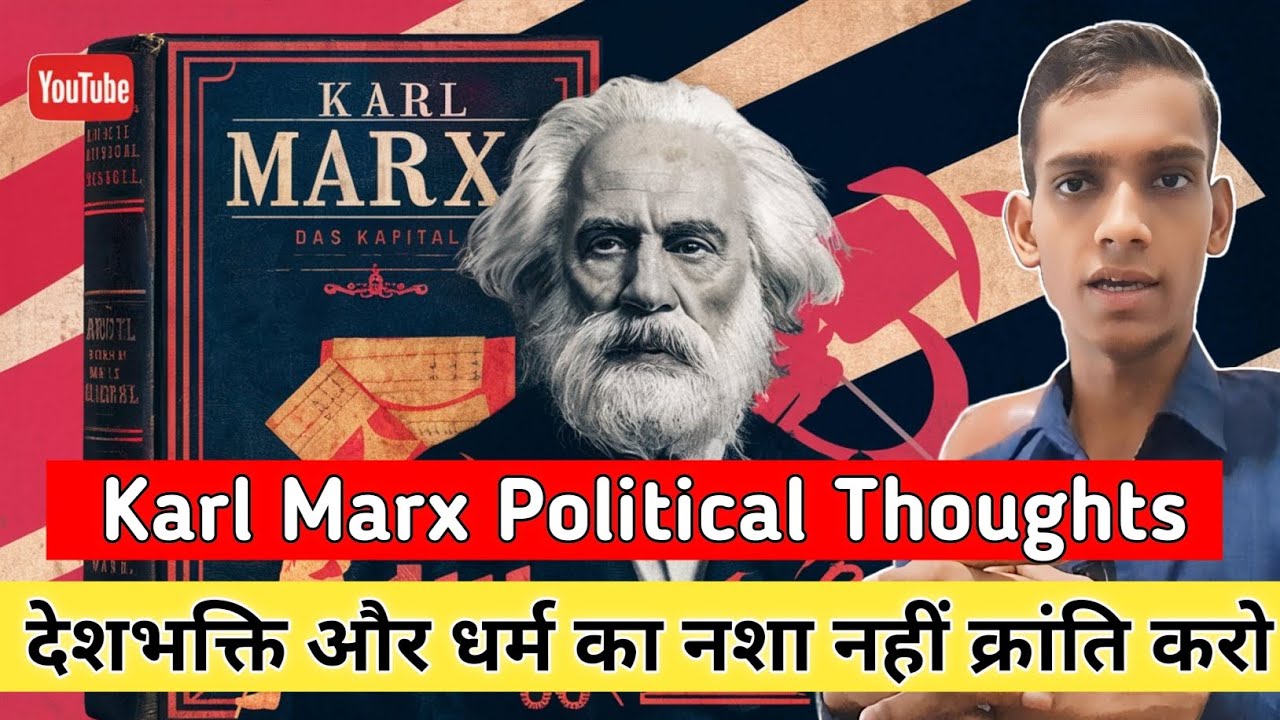Karl Marx Political Thoughts | Western Political Thoughts | UPSC PSIR ...