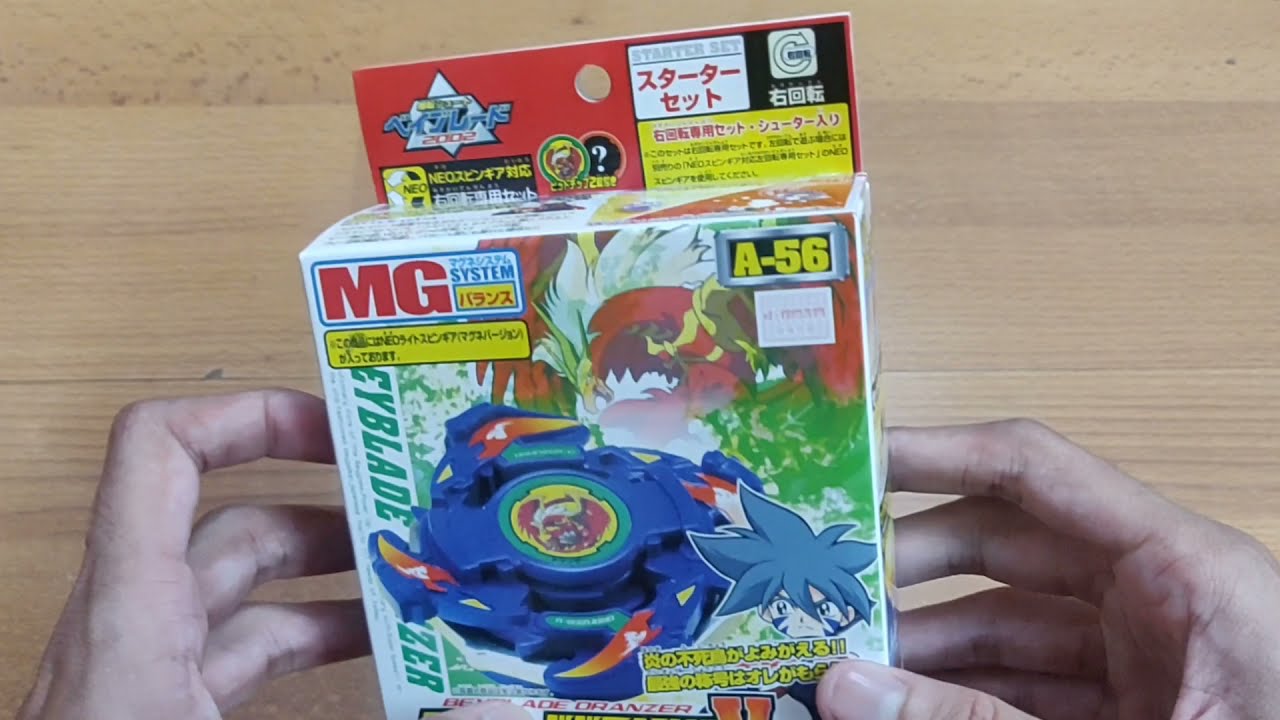 Beyblade V-Force - Dranzer V ( Volcano) Takara Unboxing ! - YouTube