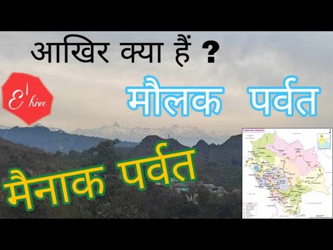 Manak Parvat Or Maulak Parvat - YouTube
