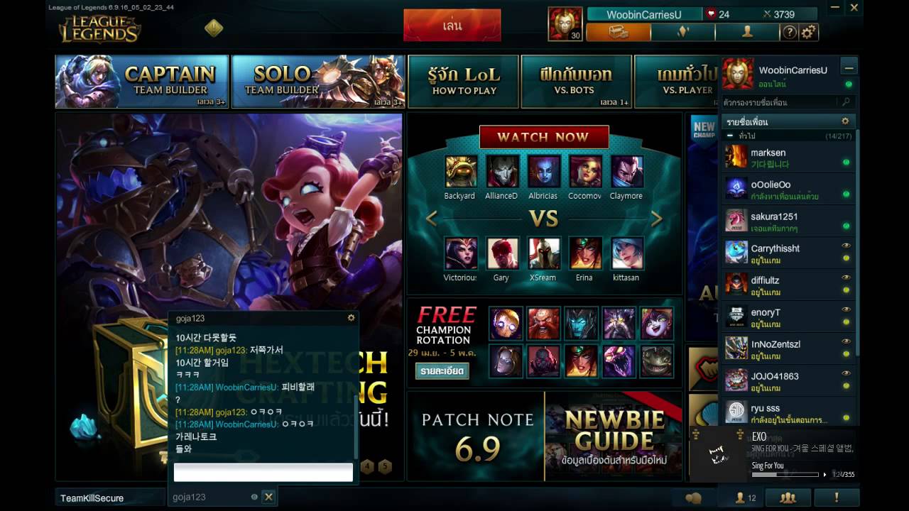 Live Stream : 14/5/2559 - YouTube