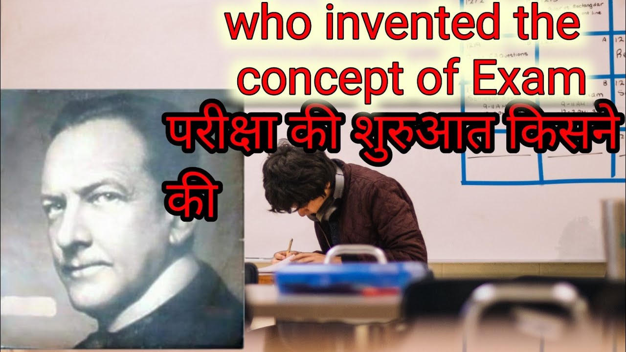 Who invented exam? #shorts l Sir Henry Fischel l Who invented exam in ...