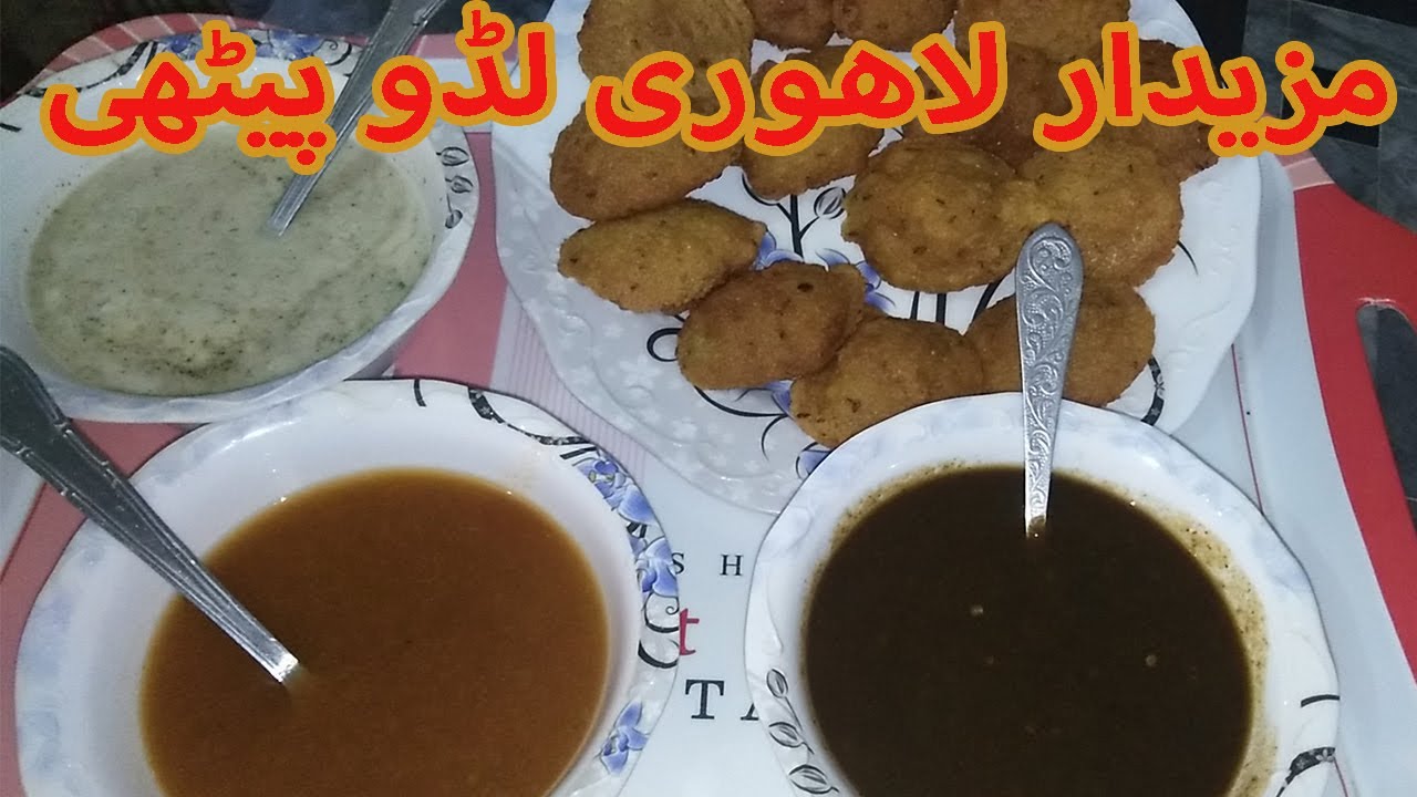 Lahorei Laddu Peethi with Special Khatti Meethi chatni#pakistani #food ...