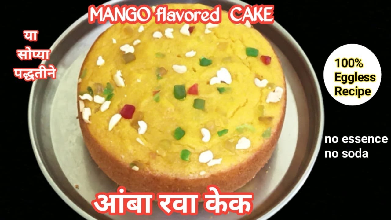 आंब्याचा केक | How to make Egg less Mango Cake @home without oven | How ...