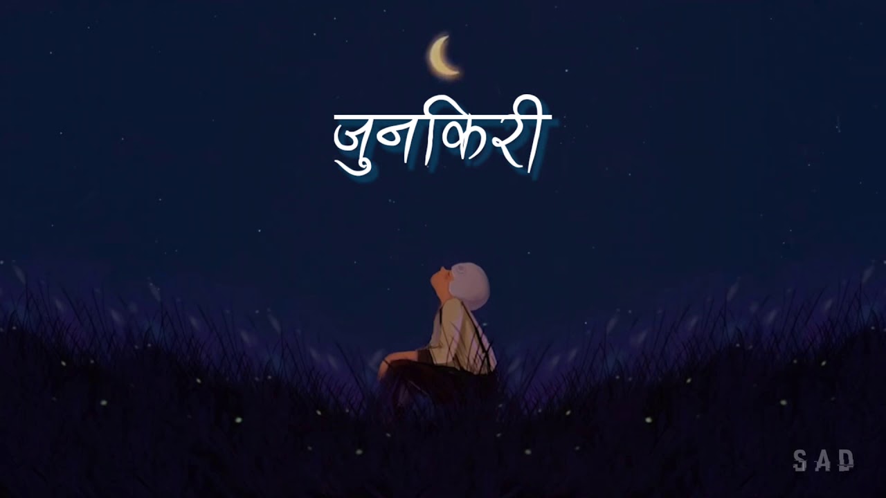 Bipul chhetri new song junkiri with lyrics 😍😘 - YouTube