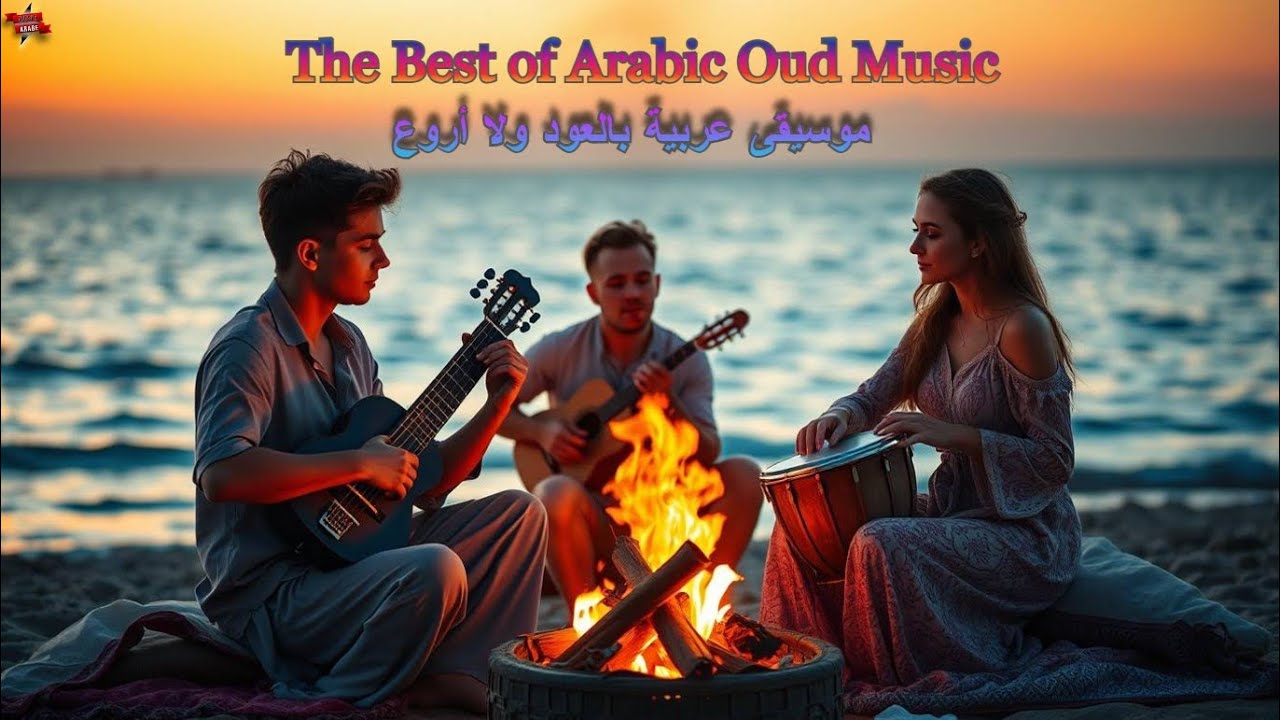 The Best Of Arabic Oud Music.موسيقي عربية بالعود ولا اروع - YouTube