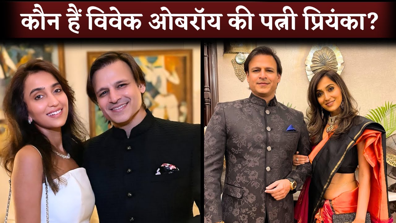 Who is Vivek Oberoi's Lesser Known Wife Priyanka Alva Oberoi? Know ...