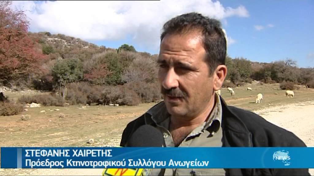ΤΟ ΣΗΜΕΙΟ ΜΗΔΕΝ" ΟΙ ΚΤΗΝΟΤΡΟΦΟΙ ΣΤΟ ΜΥΛΟΠΟΤΑΜΟ - YouTube