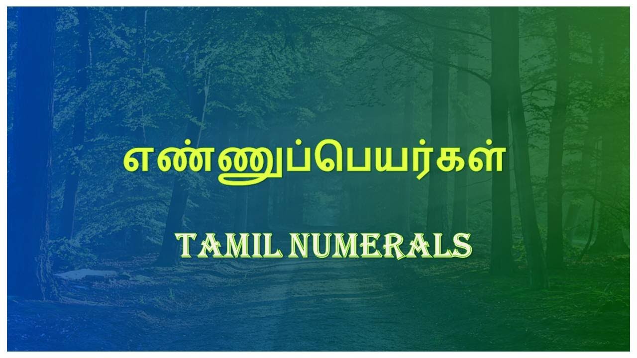 Tamil Number Names YouTube tamil-number-names-youtube