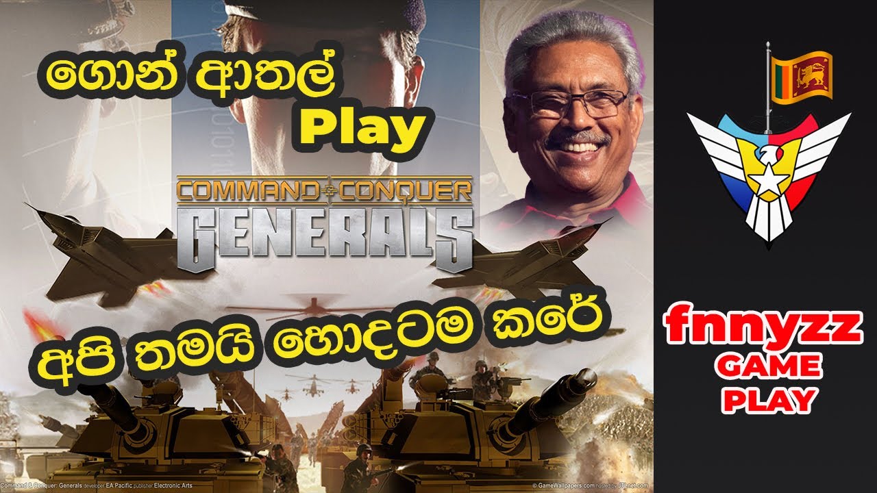 Command and Conquer Generals Zero Hour Funny Game Play 10min | චීනෙ ...