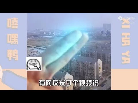 https://v.ixigua.com/iLeKwK2S/点击链接直接打开 - YouTube