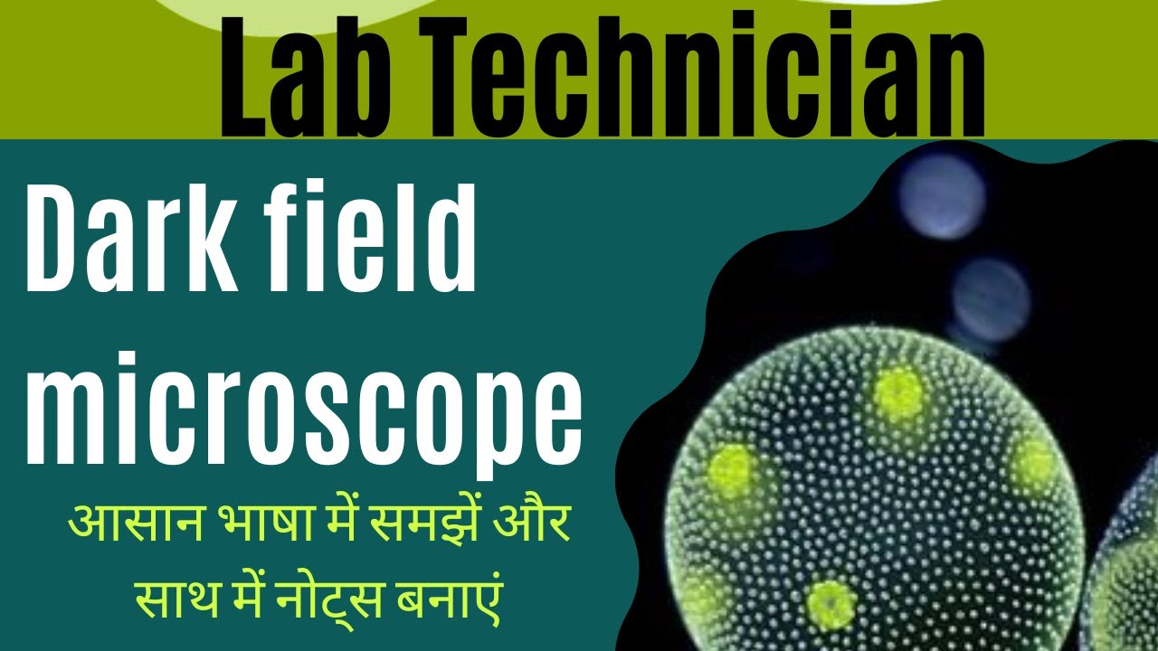 Dark Field Microscope | 🔬🔬💯👍 | #dark #field #mircoscope - YouTube