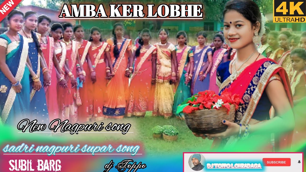 AMBA KER LOBHE#New Nagpuri song _/super Nagpuri masta song//subil barg//2023 - YouTube