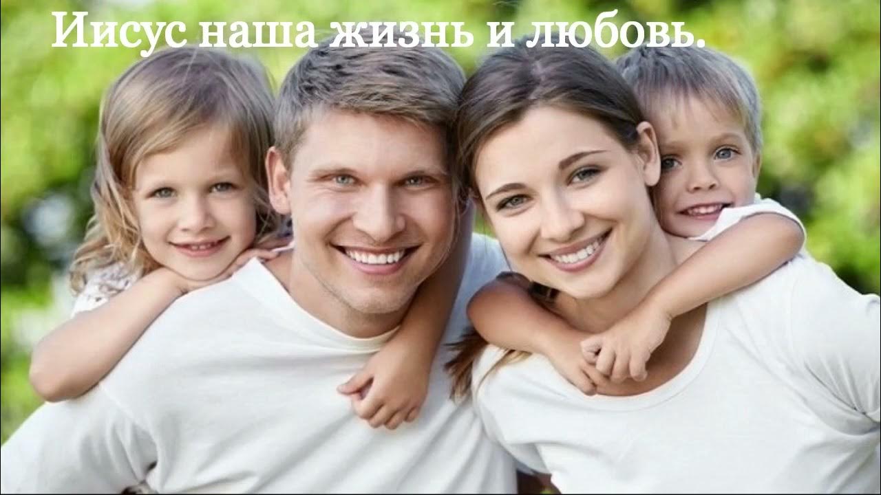 Песня «Достигайте любви.» - YouTube