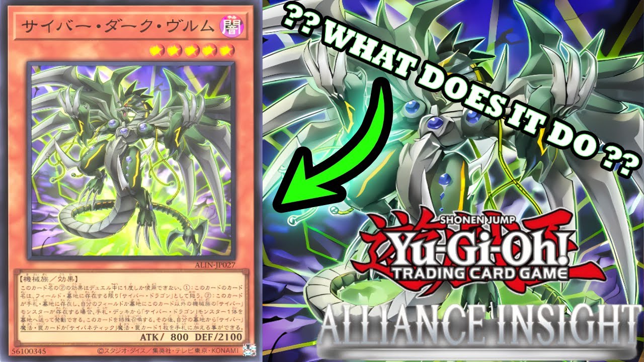 NEW CARD!! Yu-Gi-Oh! "Cyberdark Wurm" from Alliance Insight | (WHAT ...