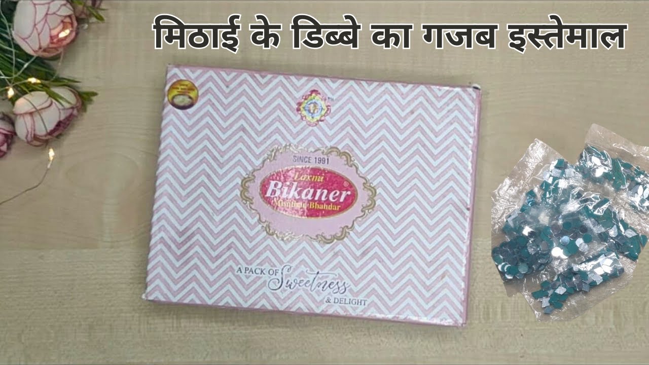 Sweet box craft Ideas | Best out of waste Sweet box - YouTube