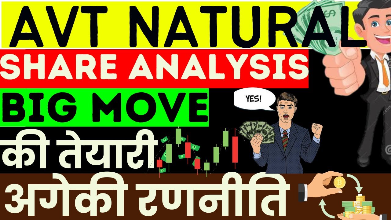AVT Natural Products Share Latest News || AVT Natural Products Share ...