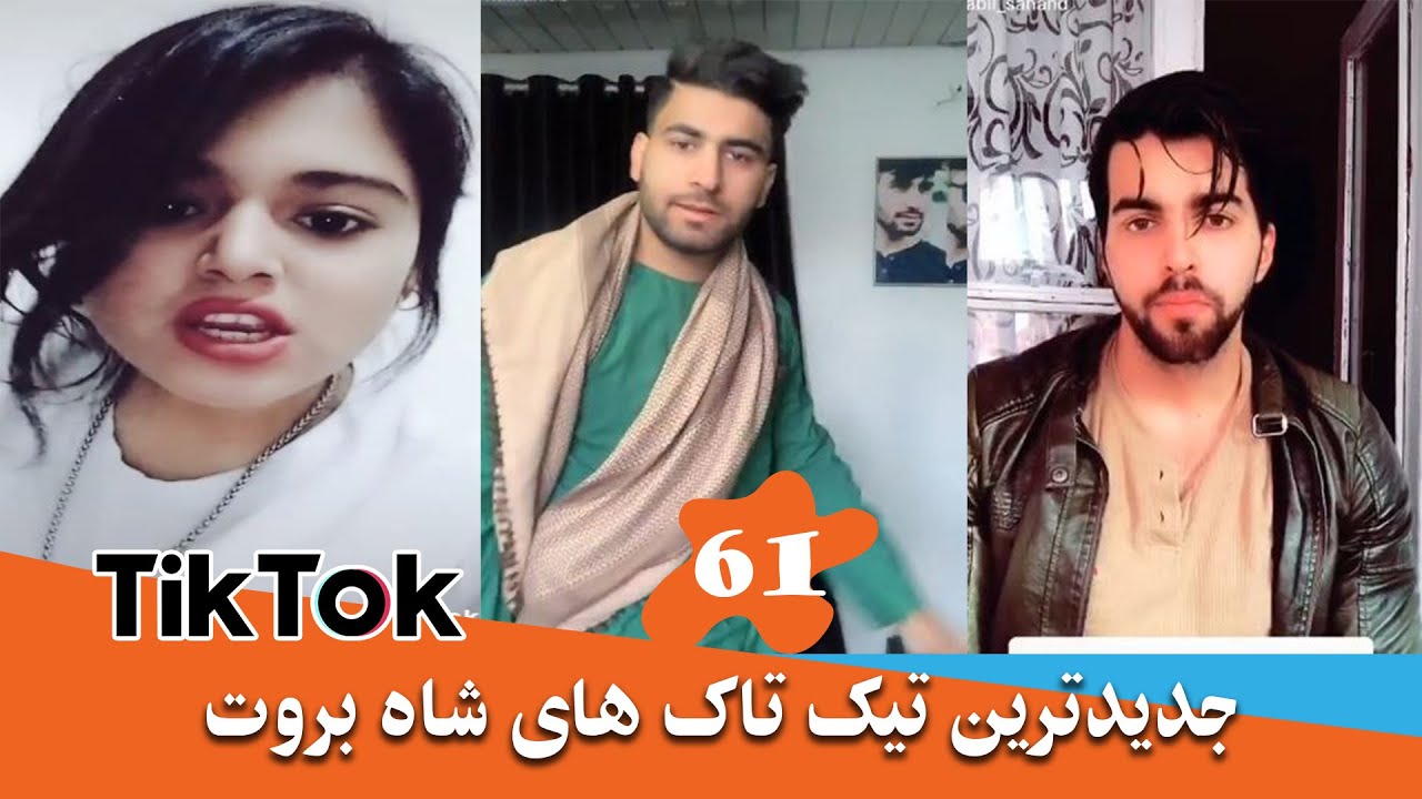 #Shah Brot (Najib Brot) Part 61 ( 61 نجیب بروت) قسمت - YouTube