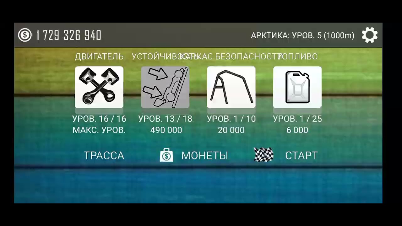 HCR Pahan Mod (Link) - YouTube