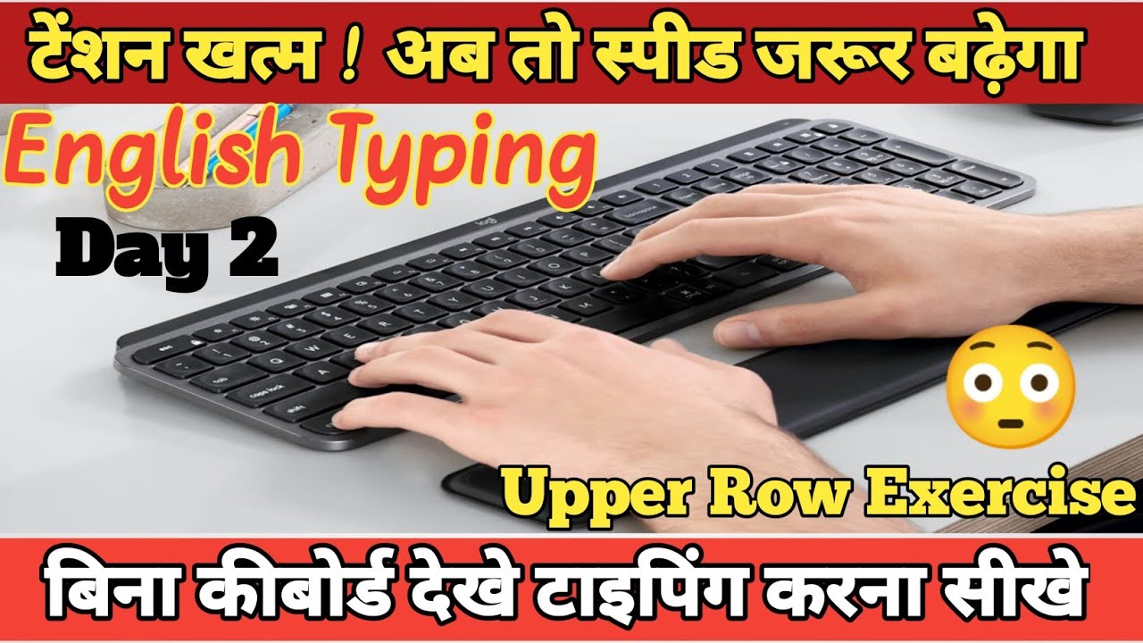 English Typing Course- DAY 2 | Free Typing Lessons | Touch Typing ...