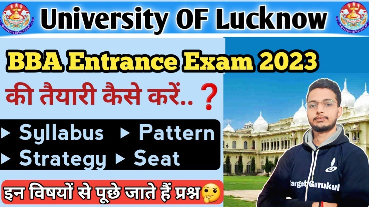 Lucknow University BBA Entrance Exam 2023 Syllabus | LU Entrance Exam ...