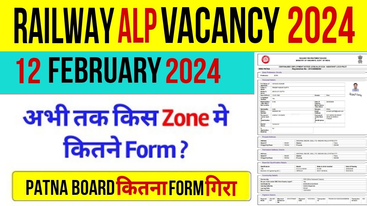RRB PATNA ZONE से कितने लोगों ने फार्म भरा हैं। - YouTube