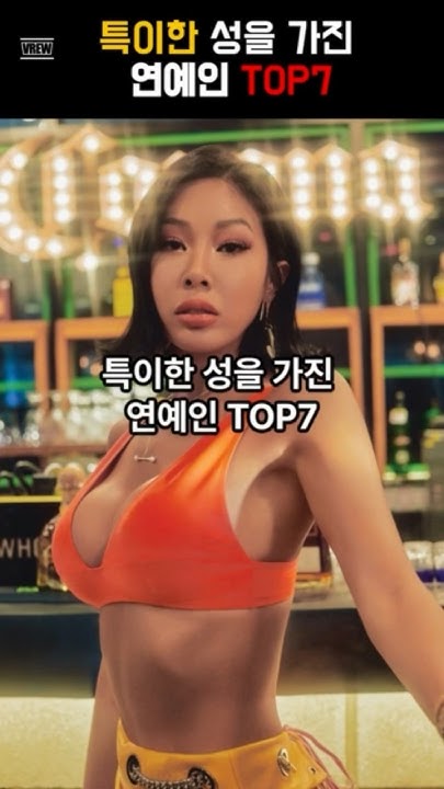 특이한 성을 가진 연예인 TOP7 #이슈 #제시 #태항호 #남궁민 #특이한 - YouTube