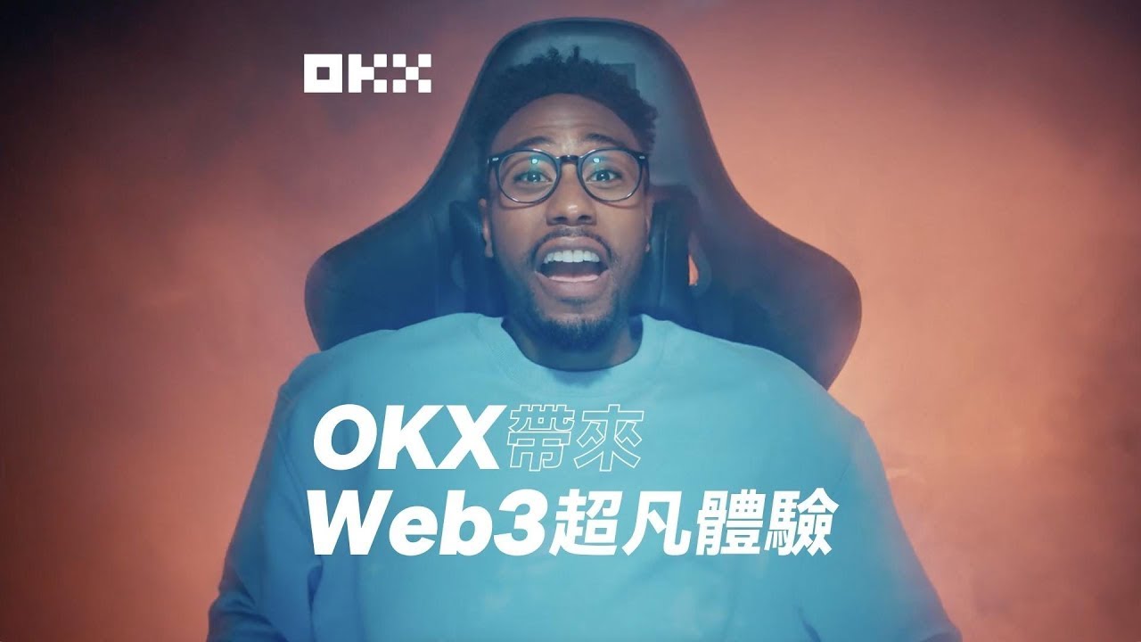 OKX品牌宣傳🎟️📄🌏打造全球領先Web3平臺打造Web3超凡體驗，體驗真正去中心化就在OKX，Web3入口一個就夠Ready for ...