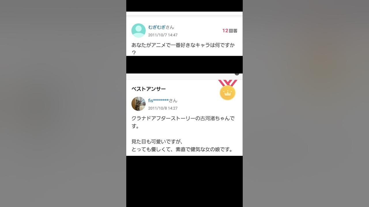 【Yahoo!知恵袋】Q.あなたがアニメで一番好きなキャラは何ですか？#shorts #yahoo知恵袋 - YouTube
