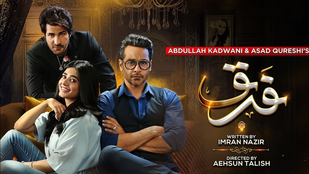 Farq episode 11-(eng sub)-faisal quraishi-Seher Khan-Adeel Chaudhry-5 ...
