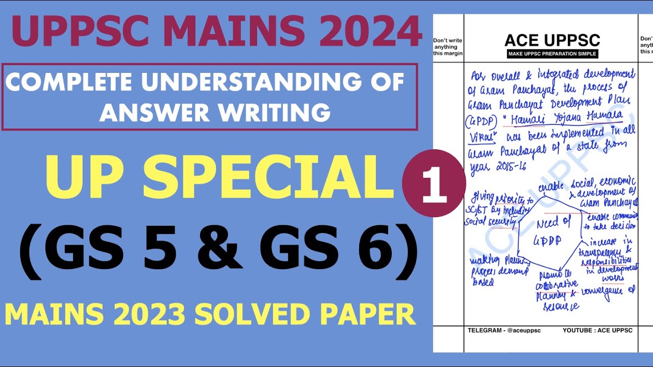 UPPCS MAINS SOLVED PAPER 2023 UP SPECIAL GS5 Previous Yr PYQ| UPPSC UP ...