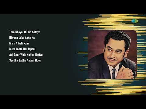 Talat Mahmood | Tera Khayal Dil | Diwana Leke Aaya | Main Albeli Naar ...