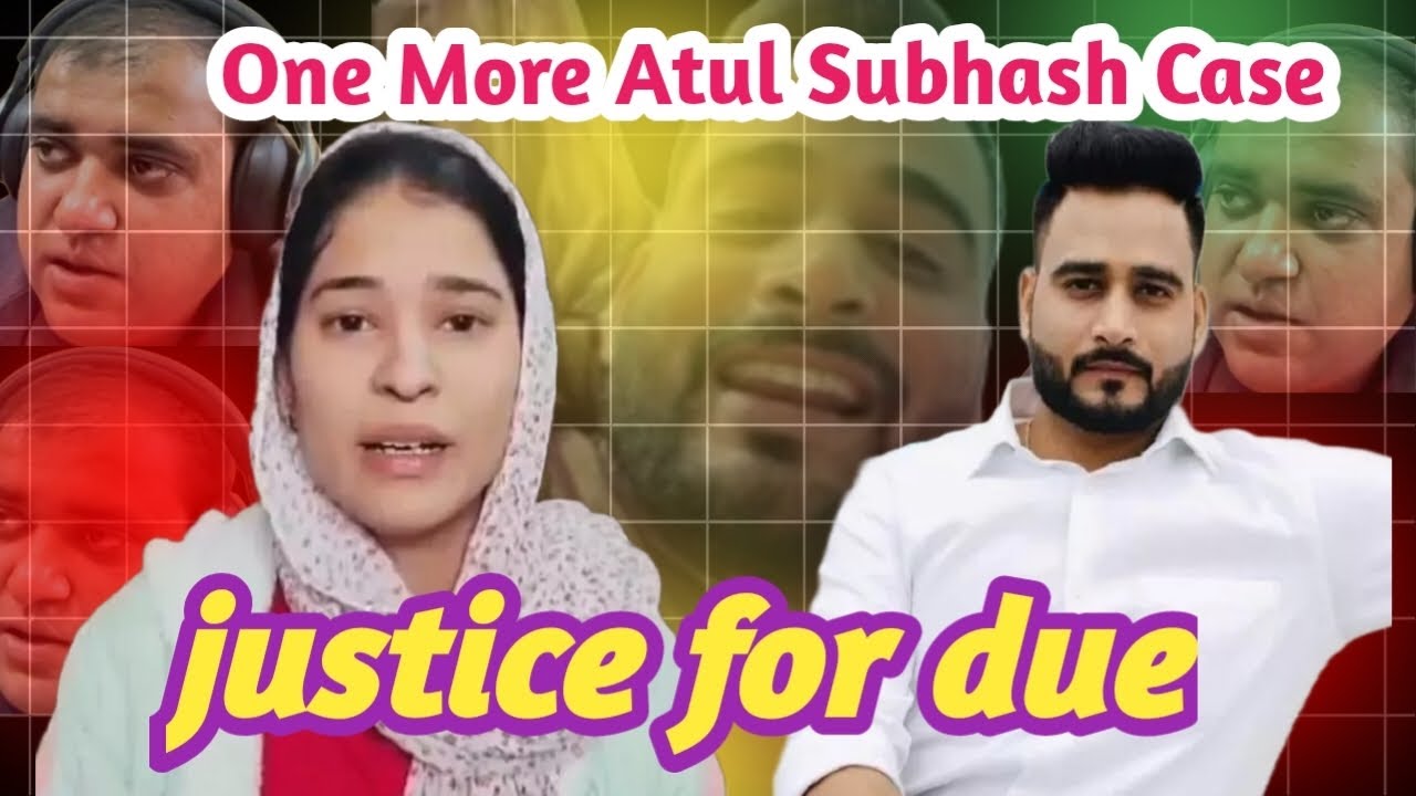 One More Atul Subhash case। Manav Sharma। Justice for due। - YouTube