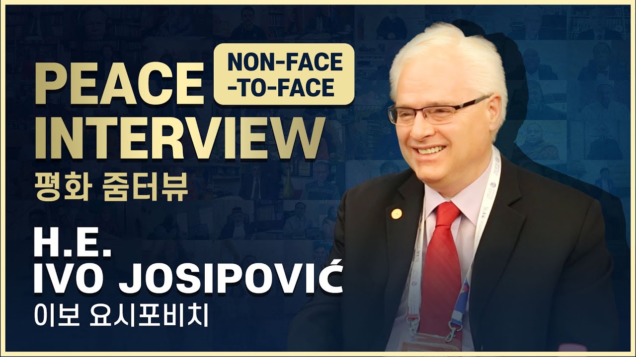 [Non-Face-to-Face PEACE INTERVIEW] H.E. Ivo Josipović (평화 줌터뷰_이보 요시포비치 ...