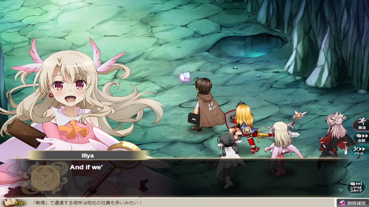 Fate/kaleid liner Prisma☆Illya - Story Map 4 - YouTube