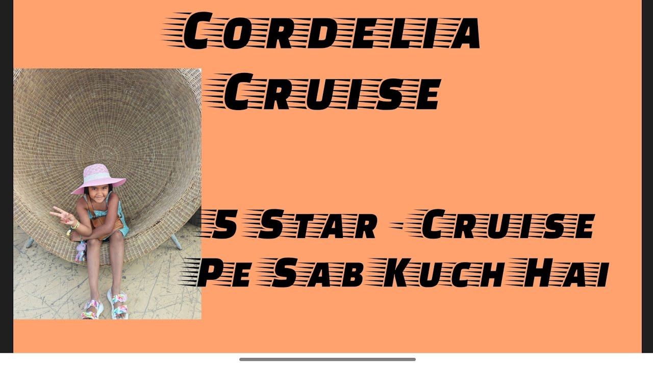 Cordelia Cruise | Mumbai Goa Mumbai Trip | Swimming Pool | Pool Bar ...