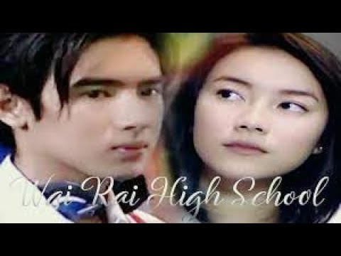 Wai Rai High School 05 - YouTube