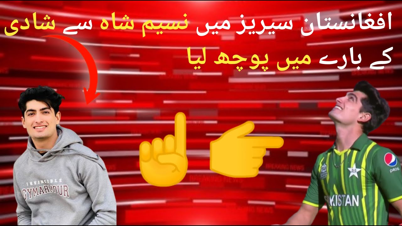 naseem shah marriage proposal - YouTube