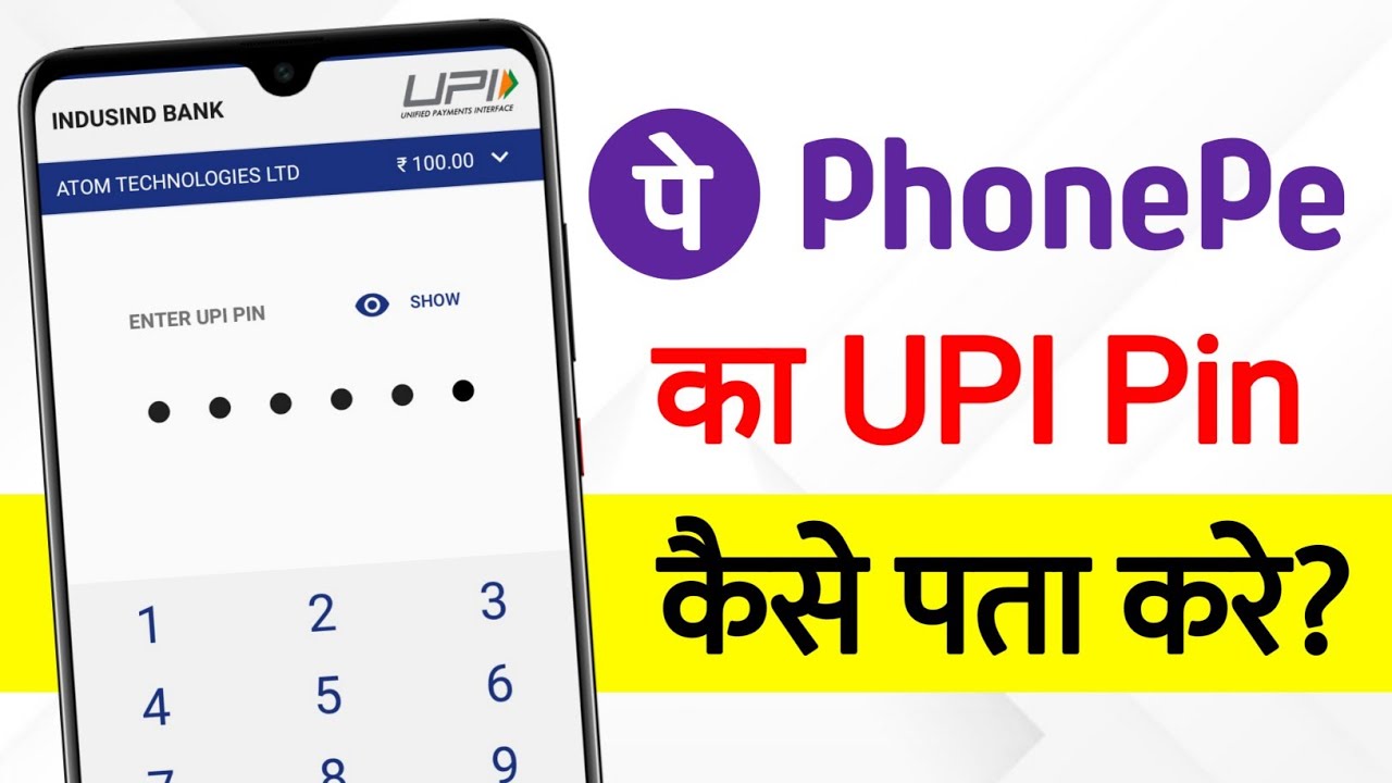 Phone Pe Pin Code Bhul Jaye To Kya Kare | phonepe upi pin reset kaise ...