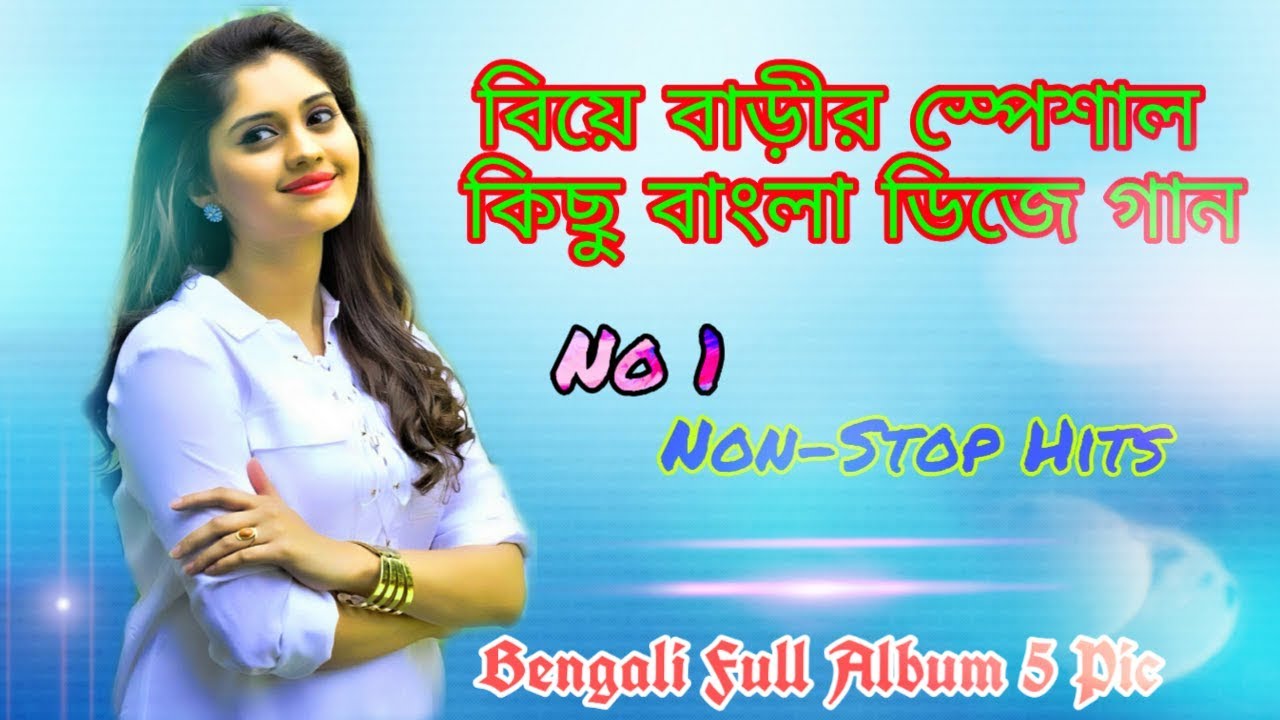 Biye Bari Special Dj Song (Bengali Non-Stop Music-5 Pic) Dj Debasis ...