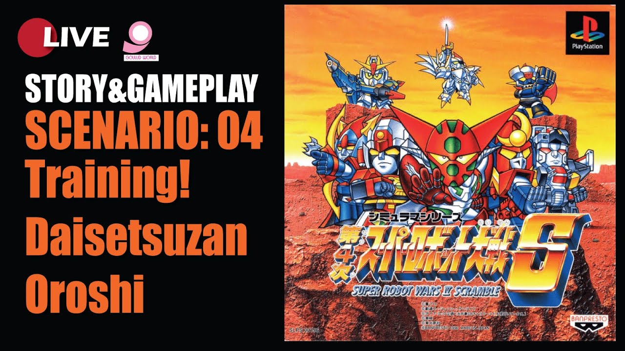 Super Robot Wars 4S / Story & Gameplay / Scenario 4 / Training ...
