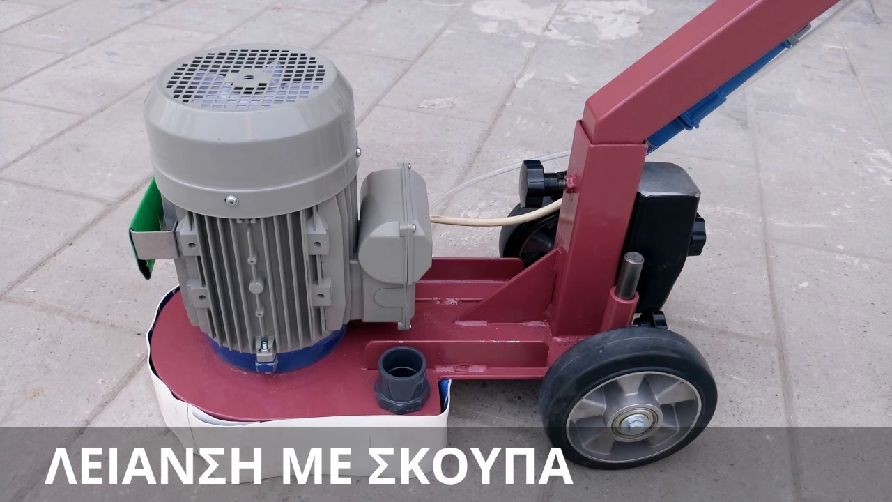 ΜΗΧΑΝΗ ΛΕΙΑΝΣΗΣ ΔΑΠΕΔΩΝ - YouTube