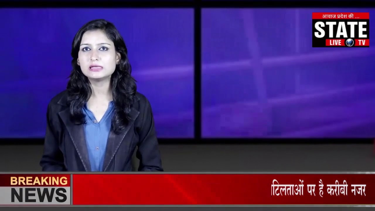 State Live TV News - तेज़ रफ़्तार कार में हेंड ब्रेक लगाने से लगी आग ...