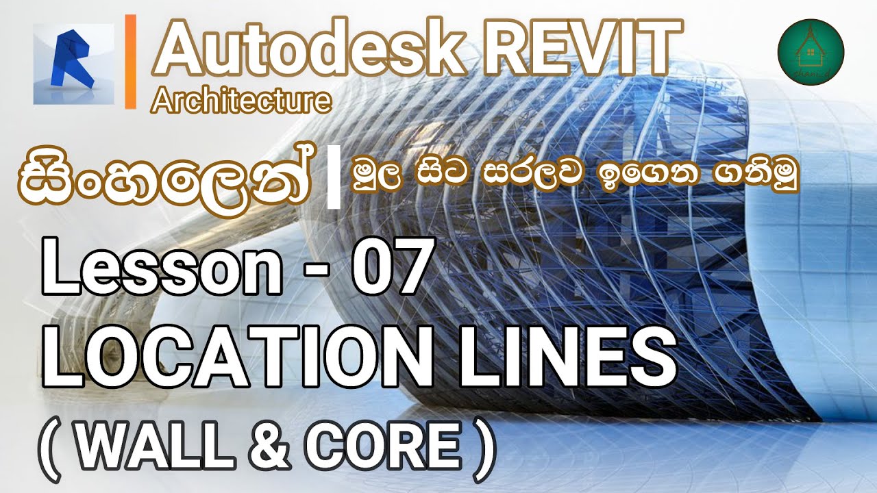 #7 | Revit Architecture Tutorials for Beginners | Location Lines (Wall ...