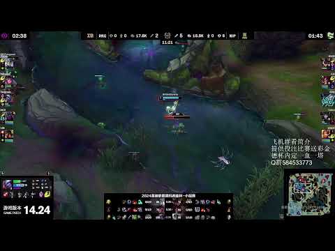 英雄联盟中文解说 德玛西亚杯 德杯 德瑪西亞杯 德杯 RNG NIP LGD LGDY LGD.Y IG demacia cup LPL LDL - YouTube