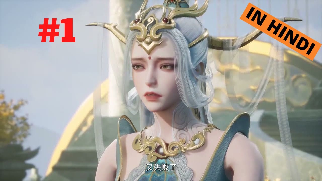 Immortal Supreme | Against The Sky Supreme Explained Part 1 | 2022 ...