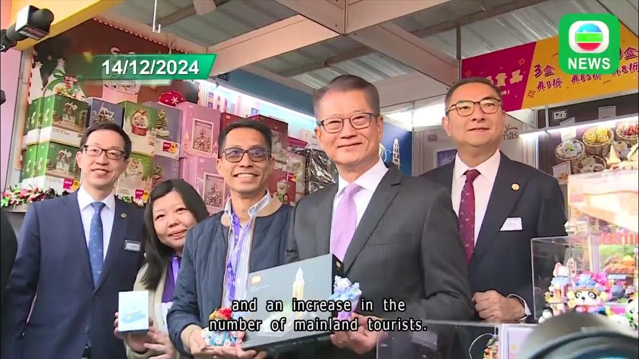 TVB News｜15 December 2024│Economists call for government spending cuts - YouTube