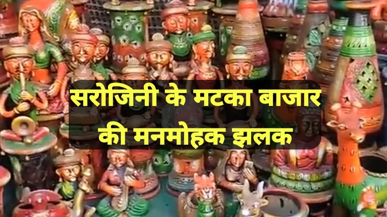 Matka Market, Pottery at Matka Bazaar, Affordable pottery in Sarojini ...