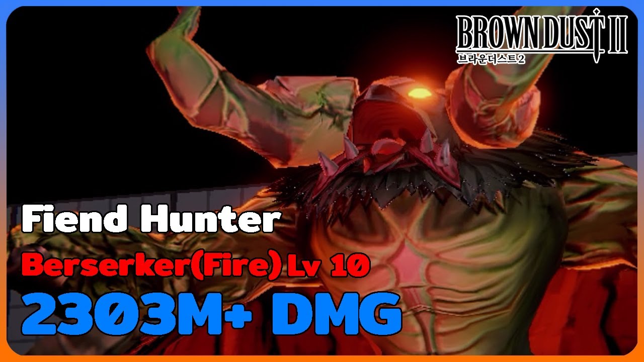 Brown Dust 2: Fiend Hunter - Berserker(Fire) Lv 10 Clear(2303M+ DMG)(Darian +2 with EX) - YouTube